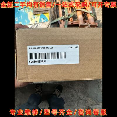 议价汇川伺服驱动器  SV630NS5R5I  盒码一致可维修
