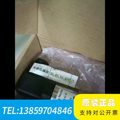 COSCO（Weihai）WH-D1-01议价