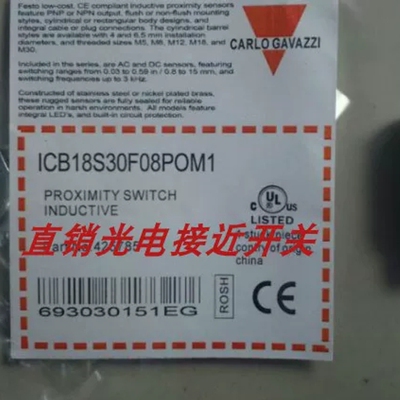 佳乐IA18ASN08POM1  IA18ASN08NCM1 IA18DSN08PC IA18ASN08NOM1询