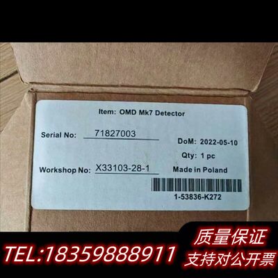GRAVINER 格来维诺 MK7  53836-K269询价