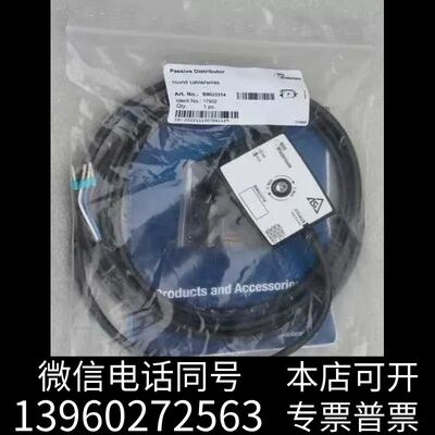 全新BWU3314 Bihl+Wiedemann必威 模块全需询价