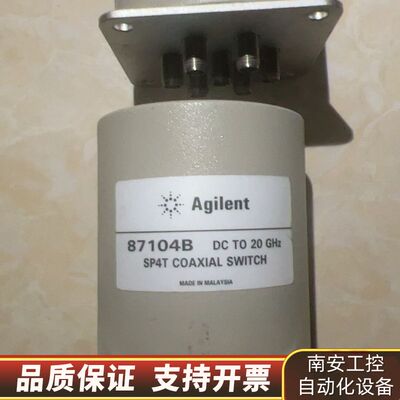 同轴开关87104B，87106B，，询价