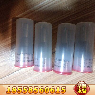 油嘴船用雅玛辅机油嘴147673-53700