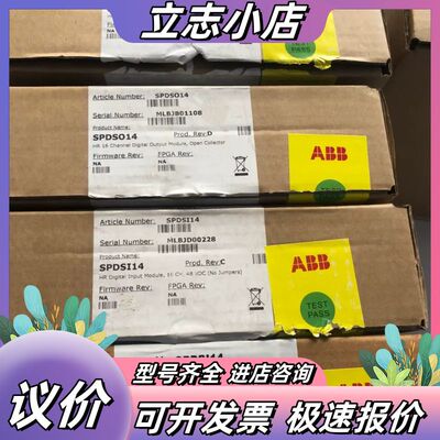 SPDSI14 SPDSO14 SPFEC12 SPASI2议价