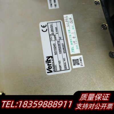Verity SD1024D驱动器/控制器询价