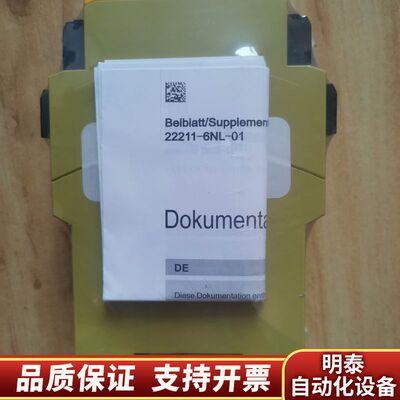 pilz皮尔兹X1.10P 订货号777341 未拆询价