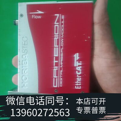 全新HORIBA流量计D519MG，1个需询价