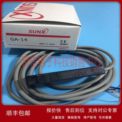 SUNX神视 GA-14 18回圈宽范围灵敏度调节可进行微调传感器议价