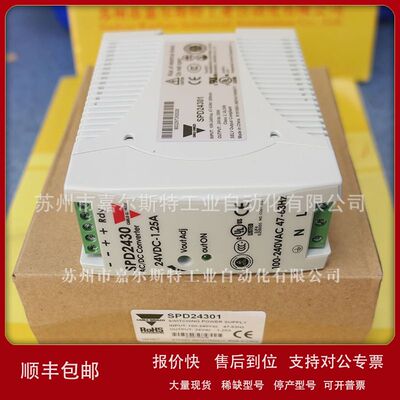 【全新】 CARLO GAVAZZI瑞士佳乐开关电源SPD2430SPD24301议价