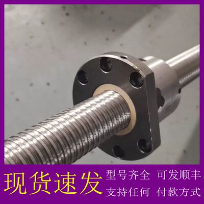 可维修滚珠丝杆3205 BS3205FV0771C3  丝杆长度7议价