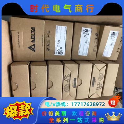 DTC1000V和DTC2000V温控模块，，原议价