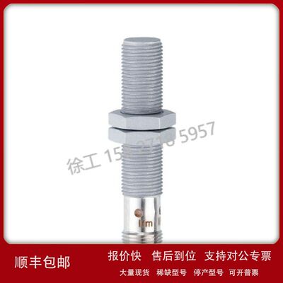 【议价】IFM易福门 传感器 OF5021  OF5022  OF5027  OG5128议价