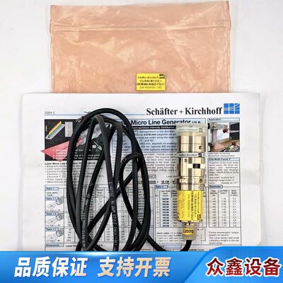 Sch?fter+Kirchhoff3B类红外激光模