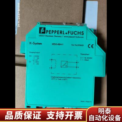 P+F倍加福安全栅KFD0-RSH-1KFDO-询价