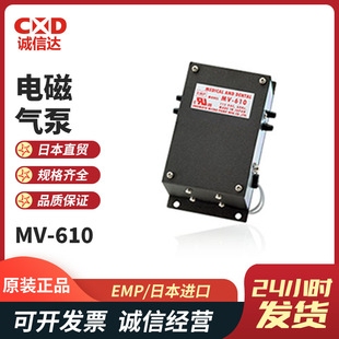 日本EMP电磁气泵气体检测仪MV-610 6005VP DM-360ST 403ST-25