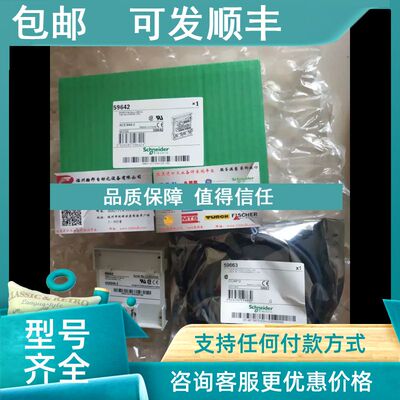 议价综保SEPAM S80+CCA634+CCT640+MCS025