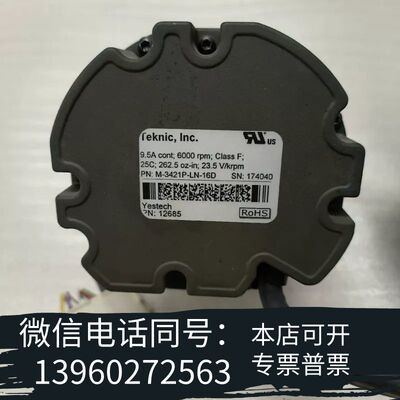 全新Teknic M-3421P-LN-16D伺服电机M-3需询价