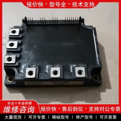 pm75rha060，功能包好