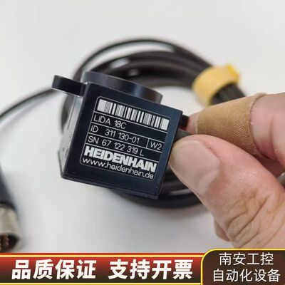 海德汉HEIDENHAIN LIDA 18C光栅读数头，询价