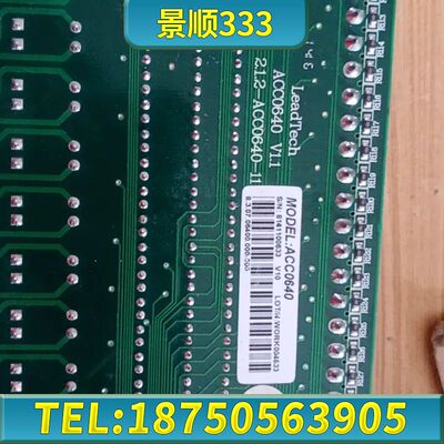 LeadTech68针接线板仅一块了，ACC0640，
