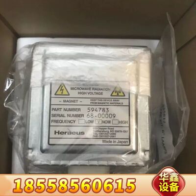 Heraeus 78612  UV磁控管及558434 UV