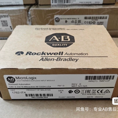 1762-IT4 现货库存 数量不多，其他型号私议价