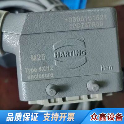 贝加莱手操器 PANELWARE 4B1270.00-K15