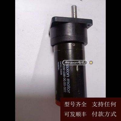【可维修】议价[]件maxon电机代替41.032.038-0