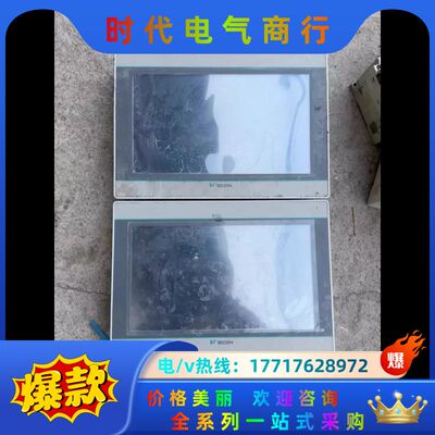 维控触摸屏PI3102i功能完好，，膜都在，看好下单议价