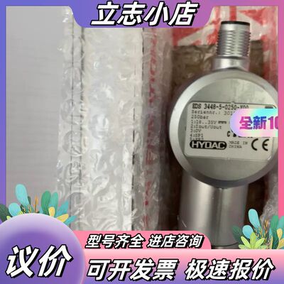 贺德克EDS3448-5-0250-Y00全新原装现货，需要议价