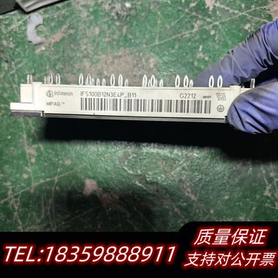 IFS100B12N3E4P-B11议价.议价