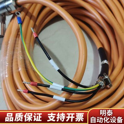 机械手电源线CF27.15.04 标22米   没询价