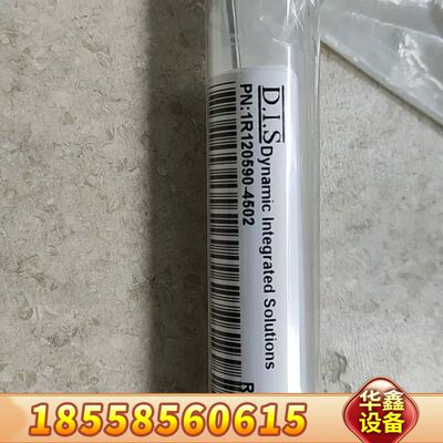 B.T.TECH液质离子传输管，型号1R120590-450
