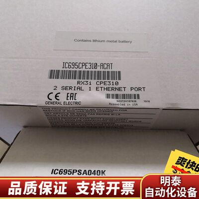 GE 模块 IC695CPE310-ACAT询价