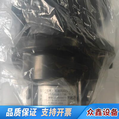 贝良超声波风速风向仪，型号BLF1-C，编号51258.