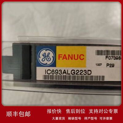 GE模块IC693CHS391N/IC200ETM001G /IC200ALG620-LF/IC200ERM002J