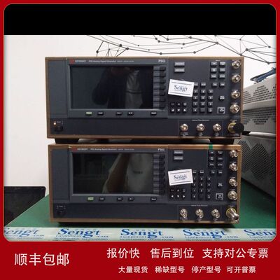 Agilent安捷伦 E8267D PSG模拟信号发生器厦门现货租赁出售议价