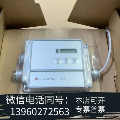 全新欧普士红外测温仪，型号OPTCTLT20CB8需询价
