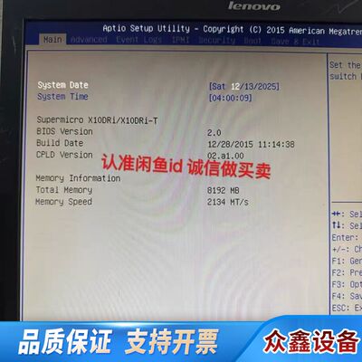 超微 X10DRI-TR013 双路服务器主板，无维