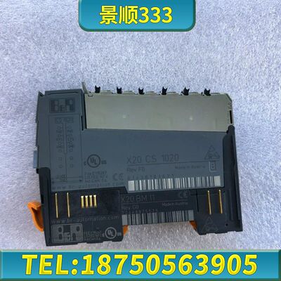 贝加莱X20 CS 1020模块