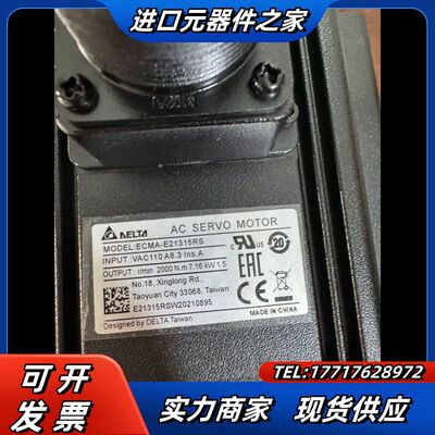 伺服电机 ECMA-E21315RS  功能议价