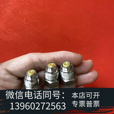 全新  出口单向阀 G1312-60067，需询价
