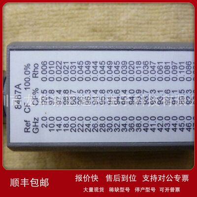 N8487A二手N8487A功率传感器现货8487A 租赁8487A N8487A 8487A议