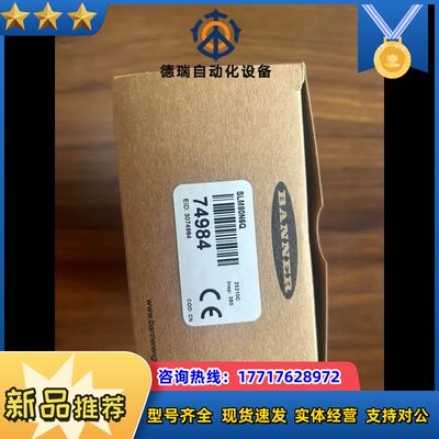 BANNER/邦纳全新原装正品：SLM80N6Q 6议价