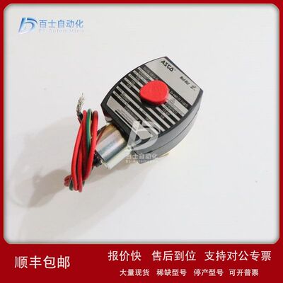 美国世格ASCO防爆电磁阀EF8320G184小红帽电磁阀议价
