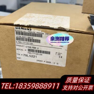 SITRANS PROBE LU液位计，型号7ML52询价