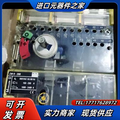 穆勒电源MOELLER  NZMS9-250/ZM9-200议价