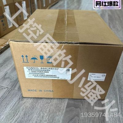 伺服电机SGMXG-44AUA61C2，，2议价