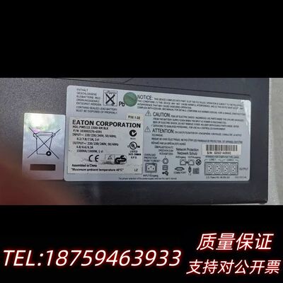 EATON PW5115 1500i RM BLK UPS询价
