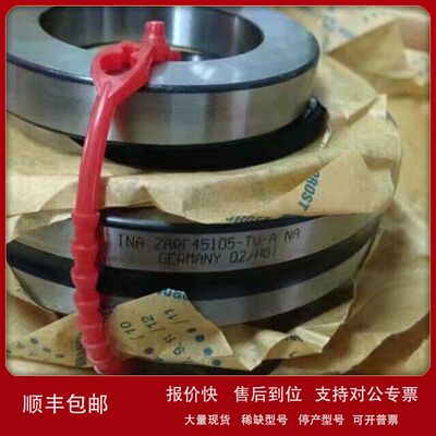 德国轴承GRAE60-NPPB 带座轴承议价